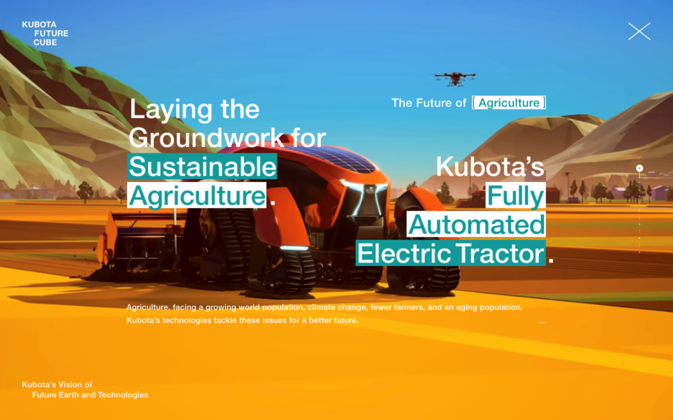 James Gilleard and the Future Cube | Folio illustration agency